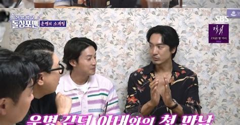 김민준 지드래곤 누나와 결혼한 ♥스토리 공개…소개팅으로 만나