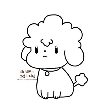 귀여운 강아지 토이푸들 캐릭터 그리기 손그림 강좌 네이버 블로그