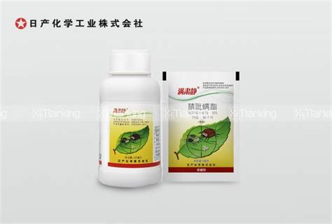 日产化学一物一码防伪追溯项目 Himarking