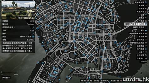 值得再玩嗎PS4 Xbox One 新版 GTA V 試玩後感 unwire hk 香港