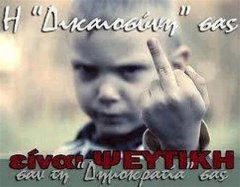 Φυσάει αδιαφορία κοινωνικοπολιτικά θέματα Δε νομίζω ότι υπάρχει λέξη που να μπορεί να