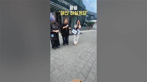 Qwer 첫 사녹을 마치고 바위게를 본 율매니저의 외침 Qwer 엠카 눈물참기 공방 사녹 율율 Youtube