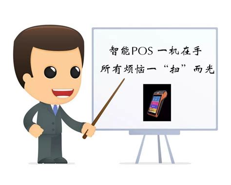 长安银行pos机怎么办理，银行移动pos机怎么办理 芸亦网