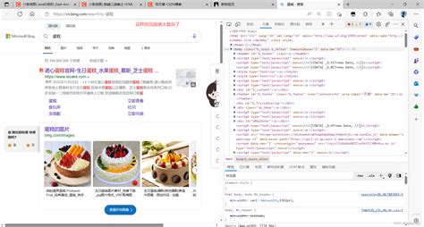 前端三剑客 Html Csdn博客 前端三剑客 Html Csdn博客