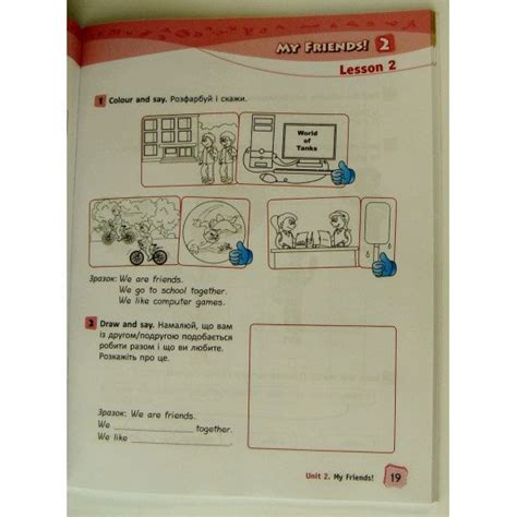 Англійська мова 2 клас Робочий зошит із прописами до підруч О Д