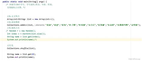 【java基础 下】 024 集合进阶（双列集合、hashmap、linkedhashmap、treemap、collections