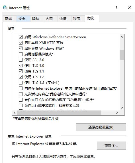 常用的浏览器不支持ssl协议怎么办 Ssl证书评测网