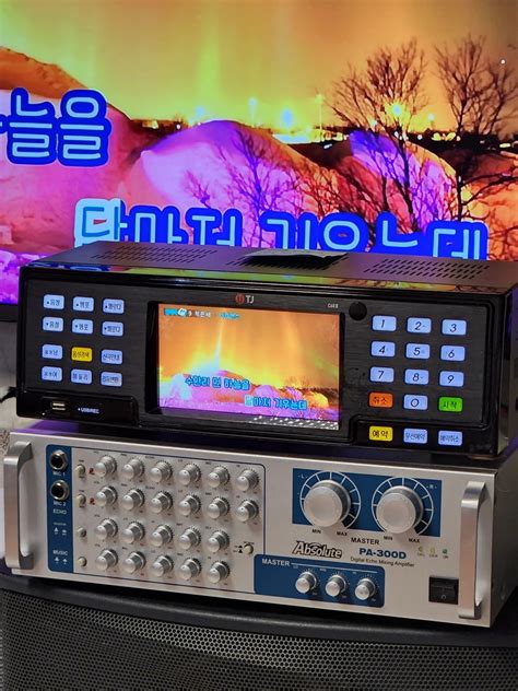 태진c60 노래방기계업소용 풀세트 당근 중고거래