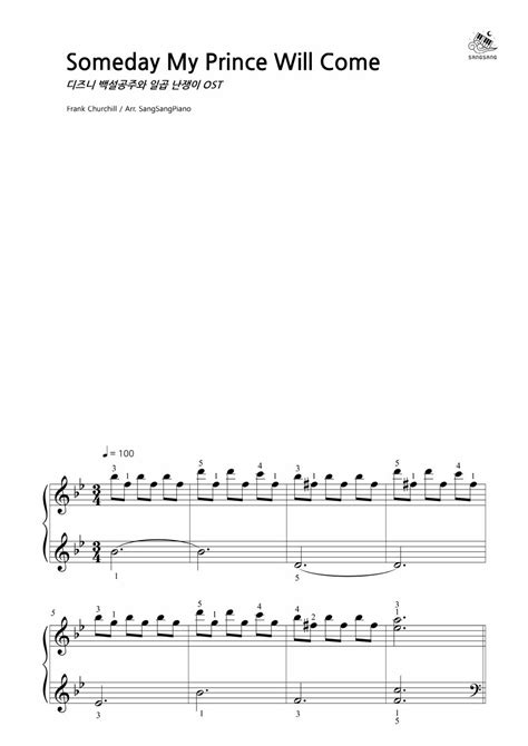 Snow White Ost Someday My Prince Will Come Easy Ver Sheet By
