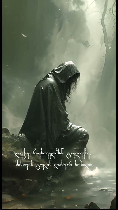 ეპიზოდი 7 Ai ვეფხისტყაოსანი Youtube