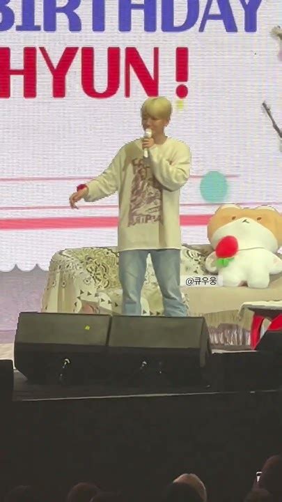 230505 큥일파티에리들이 왜이러나 싶은 백현이ㅋㅋㅋㅋㅋ Youtube