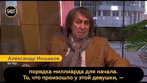 1 миллиард рублей требуют взыскать общественники с Насти Ивлеевой за нанесение морального вреда
