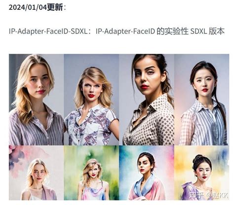 Comfyui Ip Adapter Faceid Sdxl版本支持 知乎