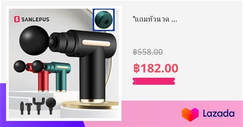 แถม หัวนวด 4 อัน ค่ะ ปืนนวดกล้ามเนื้อ ปืนนวดกล้ามเนื้อ เครื่องนวดกล้ามเนื้อ เครื่องนวดไฟฟ้า