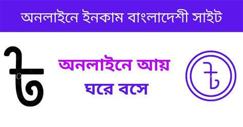 BPDB Prepaid Meter Codes Prepaid Meter Code List Digital Tuch