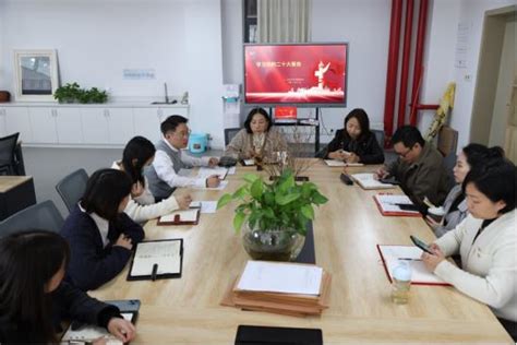艺术与设计学院召开党政联席会 ⋅ 国际标榜新闻and专栏