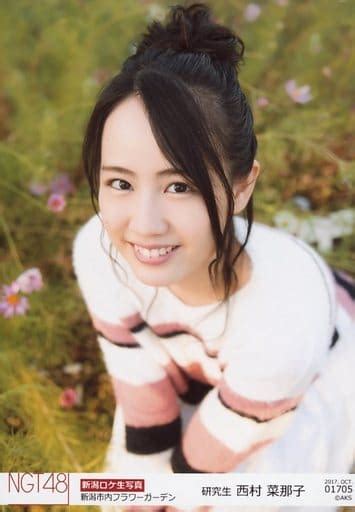 01705 ： 西村菜那子「2017oct」「新潟市内フラワーガーデン」ロケ生写真ランダムの取り扱い店舗一覧中古・新品通販の駿河屋