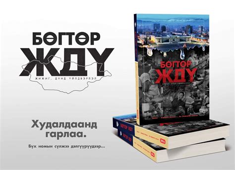 Жижиг дунд үйлдвэрлэлийн бодит төрх нь бөгтөр