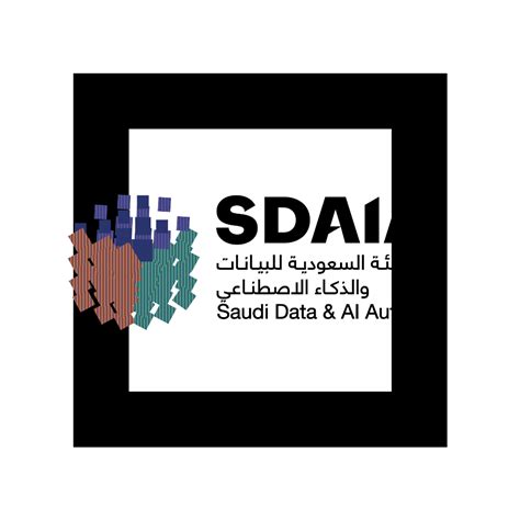 سدايا الهيئة السعودية للبيانات والذكاء الاصطناعي