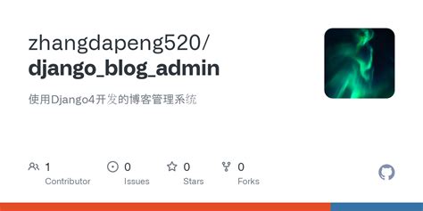 Github Zhangdapeng520djangoblogadmin 使用django4开发的博客管理系统