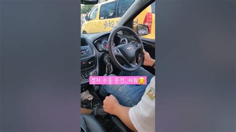 스파크 수동 수동운전 경차 수동 스틱 더뉴스파크 Youtube