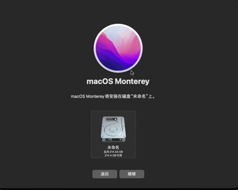 Mini小主机all In One搭建教程6 安装苹果macos系统esxi70解锁苹果 Csdn博客