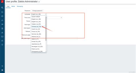 Zabbix6 4界面改为中文 Zabbix设置中文 Csdn博客