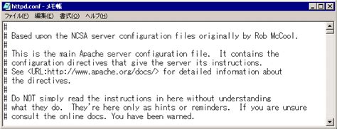 windows で apache と perl（activeperl）