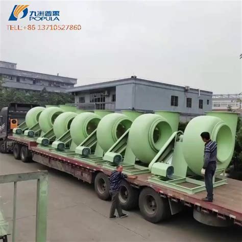 玻璃钢风机 Gf4 72型c式 玻璃钢离心通风机 耐腐蚀性 厂家 批发 阿里巴巴