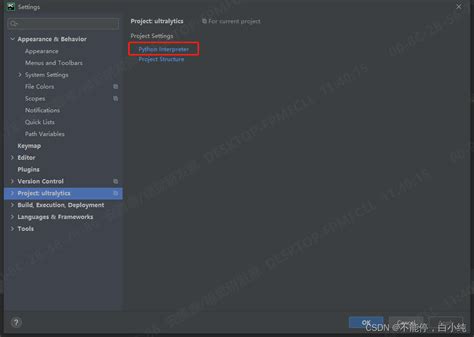Yolov5环境配置与模型训练详述 Csdn博客
