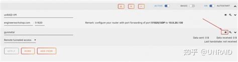 Unraid下wireguard快速入门 知乎