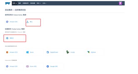 Rancher安装k8s Jeff的技术栈 博客园 Rancher安装k8s Jeff的技术栈 博客园