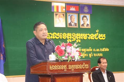 អភិបាលខេត្តឧត្តរមានជ័យ ណែនាំម្ចាស់ក្រុមហ៊ុនដឹកជញ្ជូន កុំដឹកលើសទម្ងន់ កុំកេងប្រវ័ញ្ចពលរដ្ឋ Cnc News