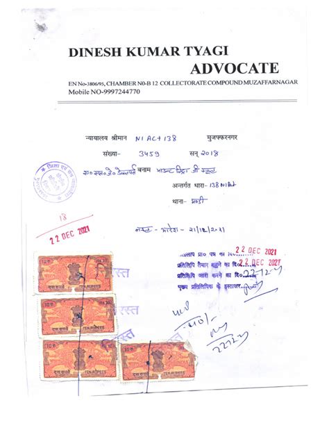 Court Order Pdf