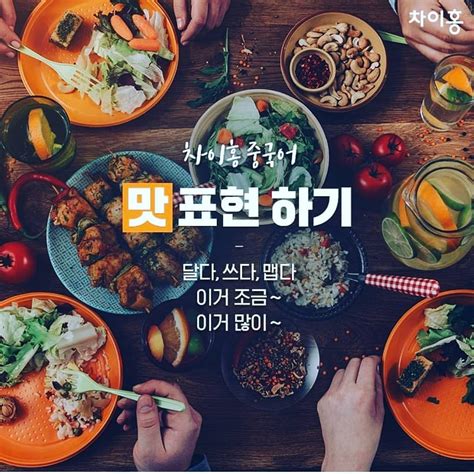 천안차이홍중국어 On Tumblr