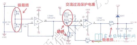 格力全直流变频空调主板报e5故障代码的维修思路 家电维修资料网