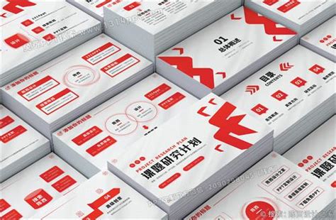 Ppt模板免费下载素材 1314ppt 一家专注高端ppt模板下载的网站