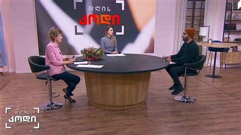 რატომ გასცდა ანიმაცია თავის საწყის მიზნობრივ აუდიტორიას 1tv