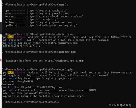 Npm 开发自己的包并发布npm 包开发 Csdn博客