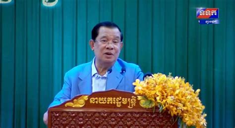 សម្តេច ហ៊ុន សែន