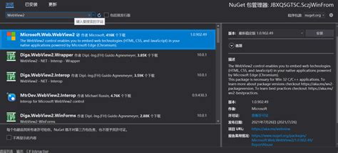 Winfornwpf 程序嵌入web 网页解决方案 知乎
