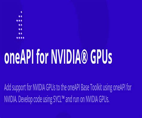 oneAPI で NVIDIA と AMD のサポートを実現 iSUS