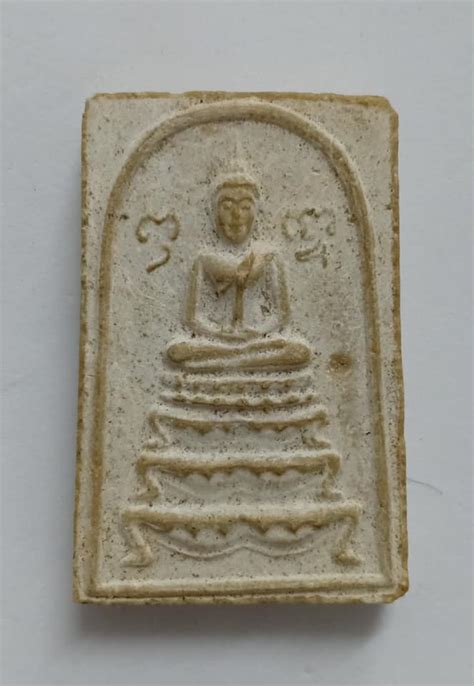 พระสมเด็จฐานขาโต๊ะ ศาสตร์โบราณ เครื่องราง ของขลัง Facebook