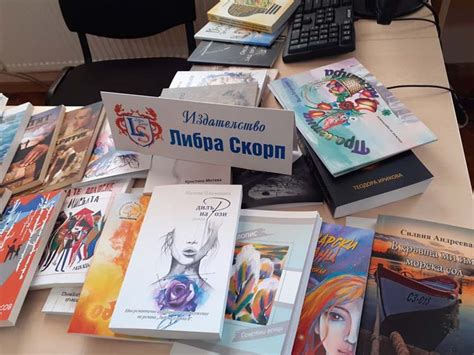 Среща на издател с ученици по повод 23 април Световния ден на книгата и авторското право