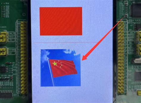 Stm32，正点原子tftlcd屏显示图片stm32显示图片取模后怎么 Csdn博客