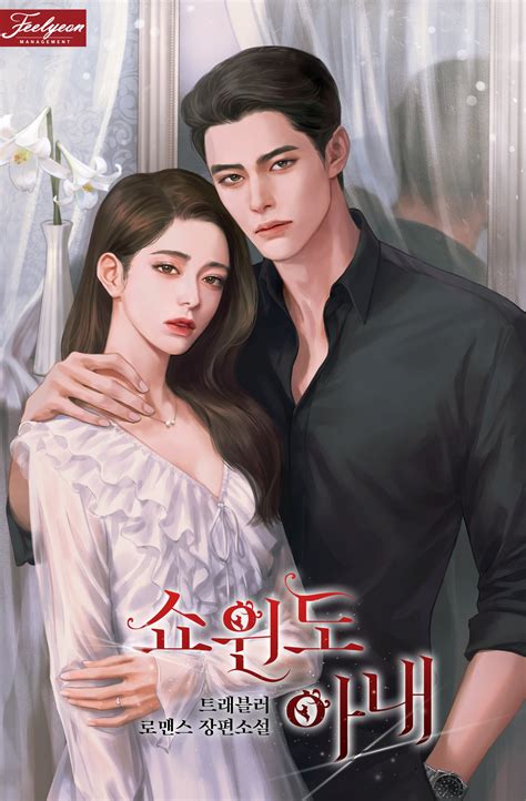 카카오페이지 Kakaopage On Twitter 🎉주간 카카페🎉 이번 주 신작 당신의 취향은 👉 Ge6mxrdr8h👈 타래로 골라보기