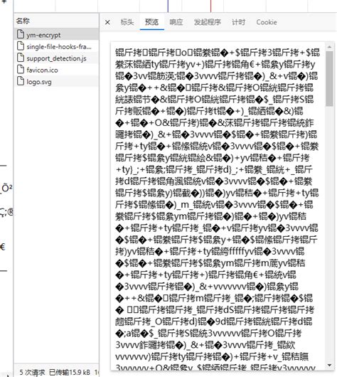 网页编码错误 · Issue 1 · Tracelessalist Encrypt · Github