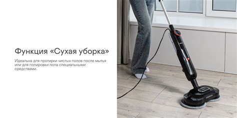 Паровая швабра GARLYN PM 2000, черный, серый, 1500 Вт купить c ...