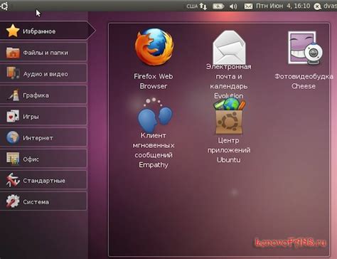 Ubuntu Netbook Edition