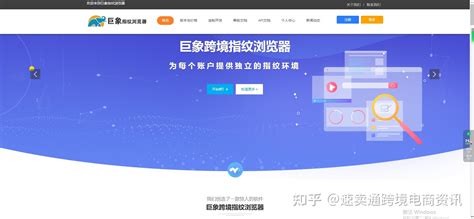 浏览器指纹是什么使用什么方法跟踪浏览器指纹？ 知乎